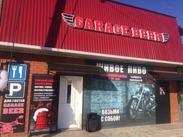 Kafe Garage Beer, Krasnodarski krayı, foto