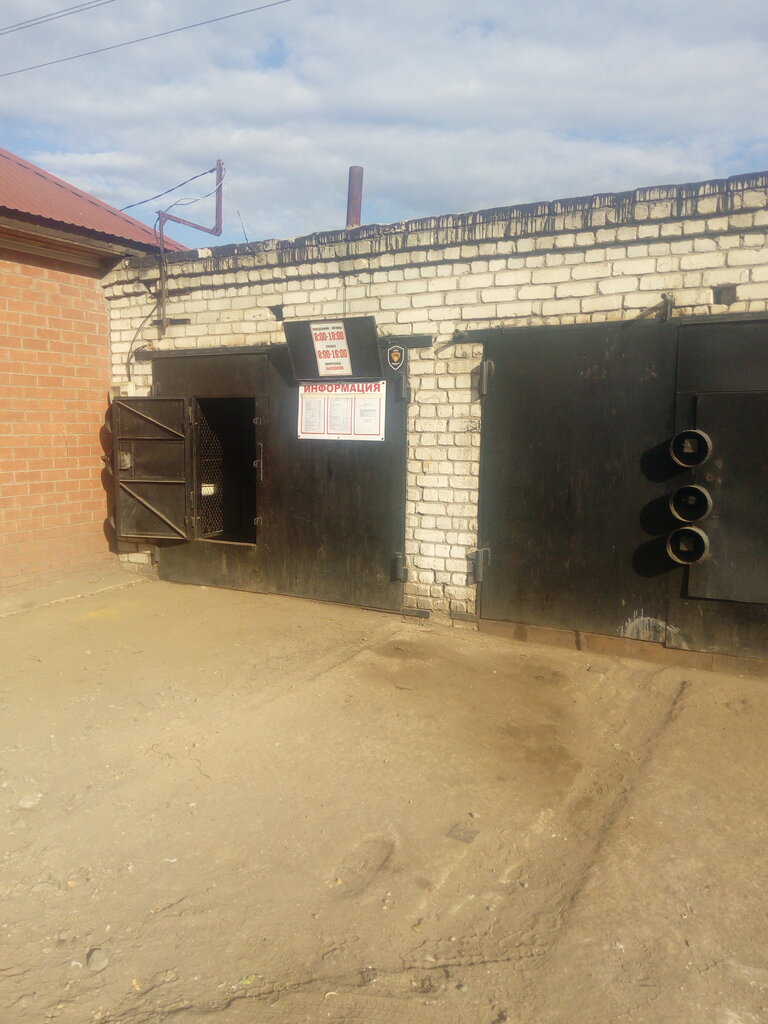 Hurda metal alımı Акрон Скрап, Dmitrovgrad, foto