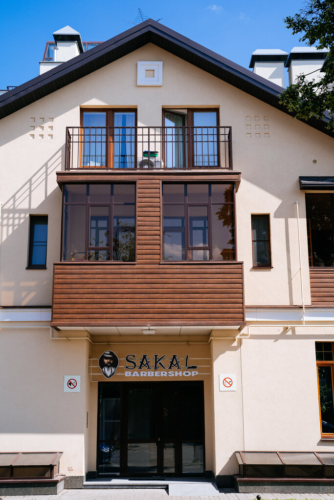 Berberler Sakal Barbershop, Kazan, foto