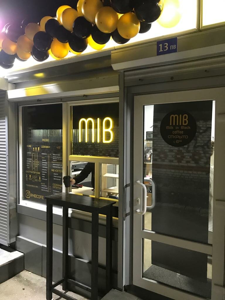 Kahve dükkanları Mib, Moskova ve Moskovskaya oblastı, foto