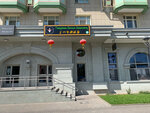 Lapsha Lanchzhou (Lomonosovsky Avenue No:25к5), kafe  Moskova'dan