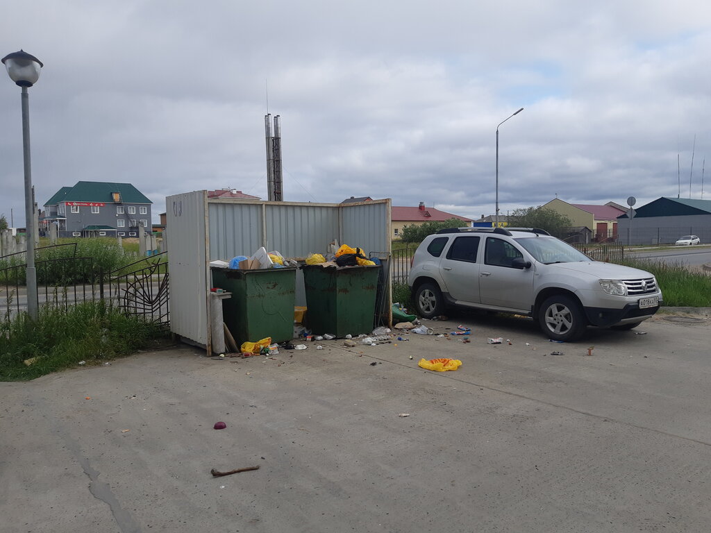 Çöp alanları Trash and garbage disposal area, Naryan‑Mar, foto