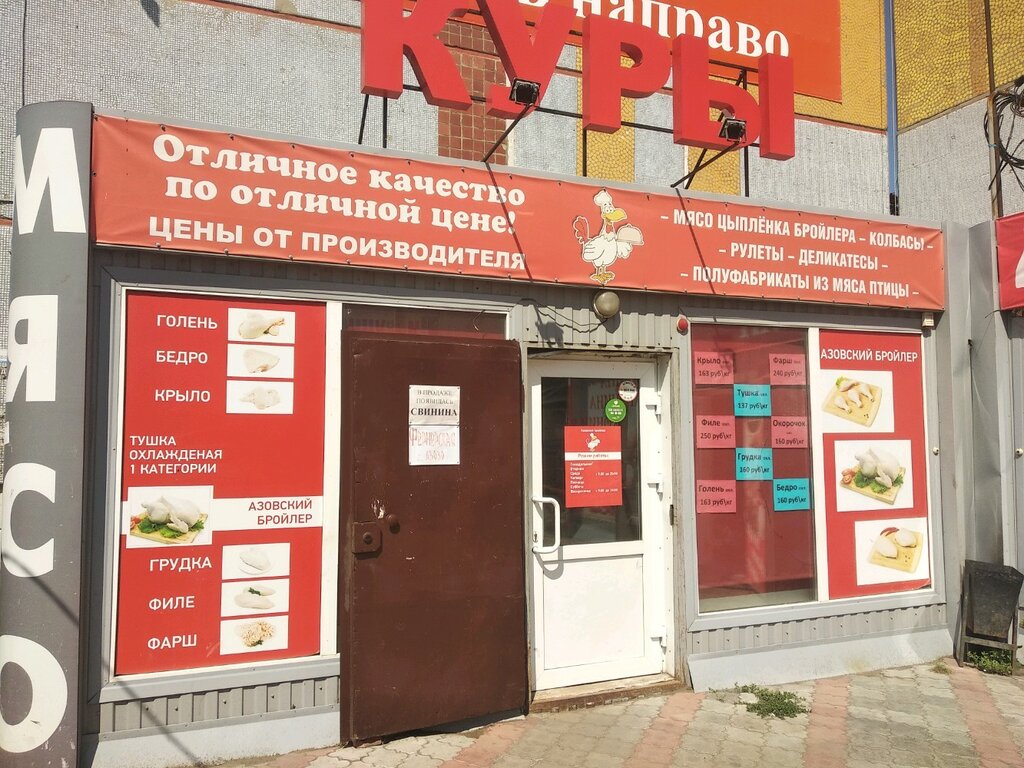 Kanatlı hayvan ürünleri ve yumurta Azovsky broyler, Omsk, foto