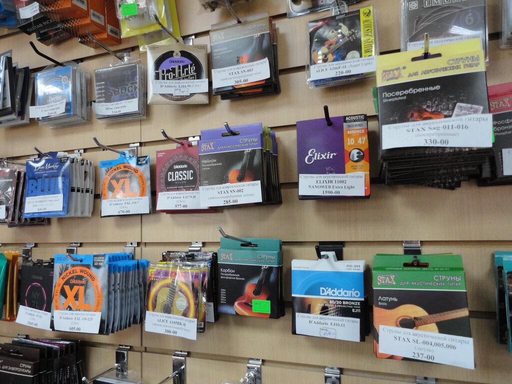 Enstrüman mağazaları Музыкальные инструменты Трио, Sterlitamak, foto