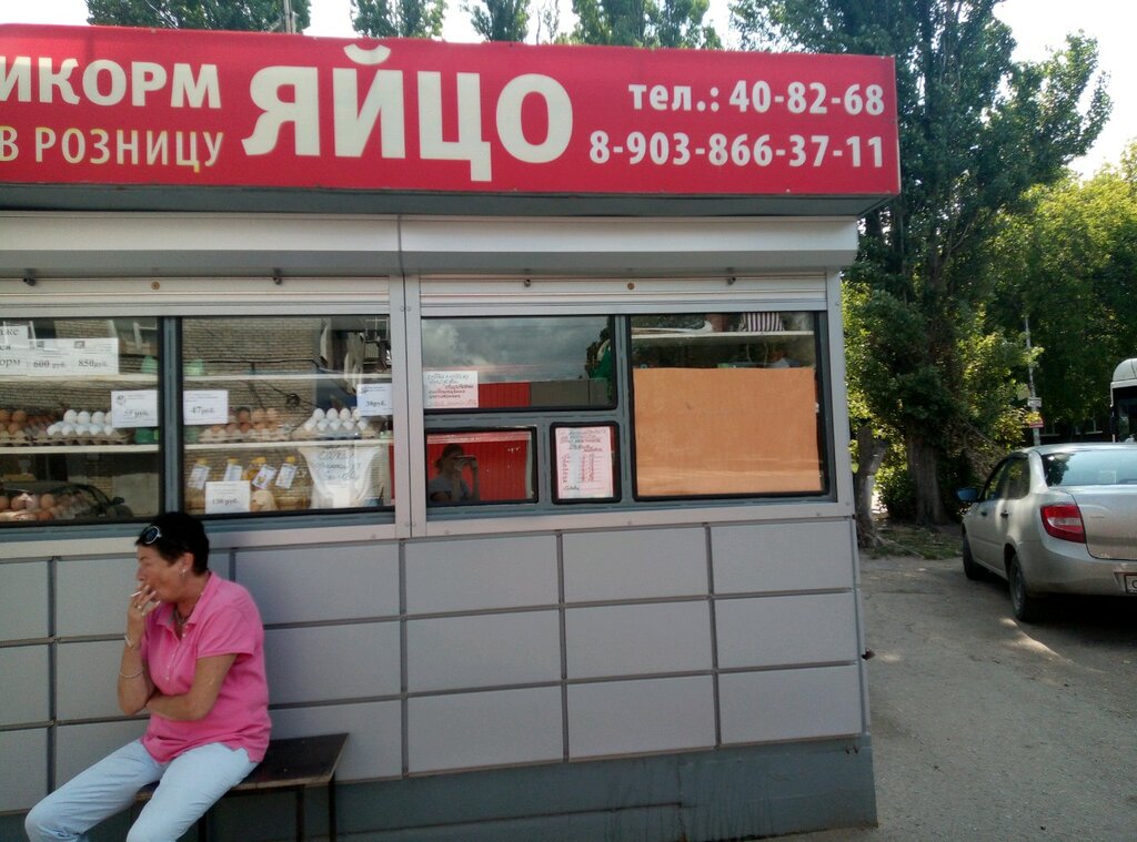 Kanatlı hayvan ürünleri ve yumurta Киоск по продаже яиц, Lipetsk, foto