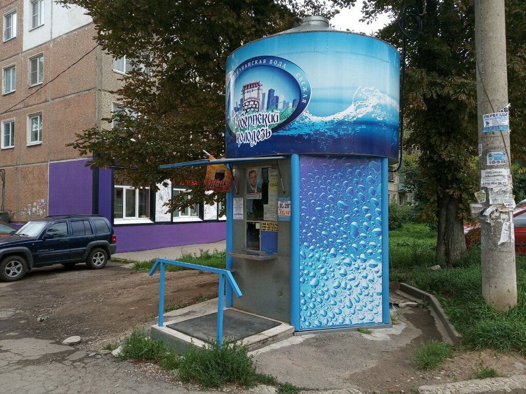 Su otomatı Губернский колодезь, Tula, foto