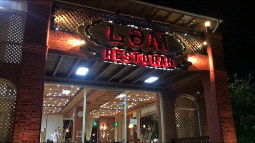 Restoran Astara Ləm Restoranı, Astara, foto