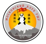 Moscow Wushu Club (Polotskaya Street No:3), spor kulüpleri  Moskova'dan