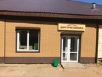 Дом Пчеловода (ulitsa Peski No:3), kahve dükkanları  Aleksandrov'dan
