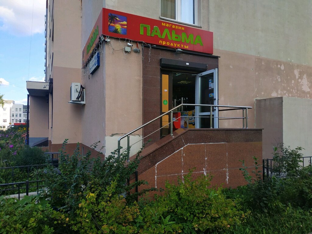 Market Пальма, Yekaterinburg, foto