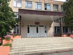 Школа № 9 (No:9Б, 1-й микрорайон), ortaokul  Zhlobin'den