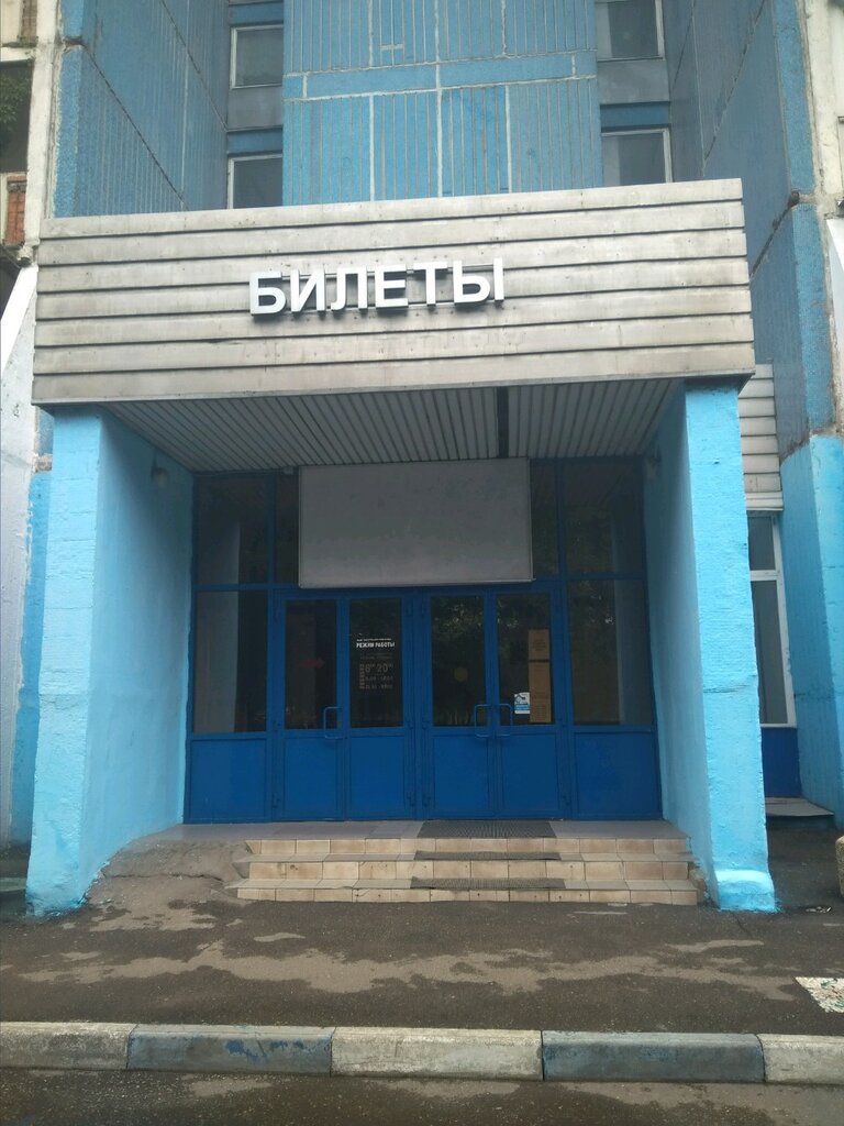 Sigorta şirketleri Спасские ворота-М, Moskova, foto