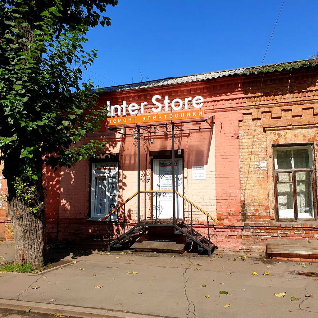 Telefon tamir servisi Inter Store, Irkutsk, foto