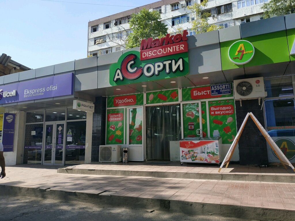 Market Assorti, Taşkent, foto