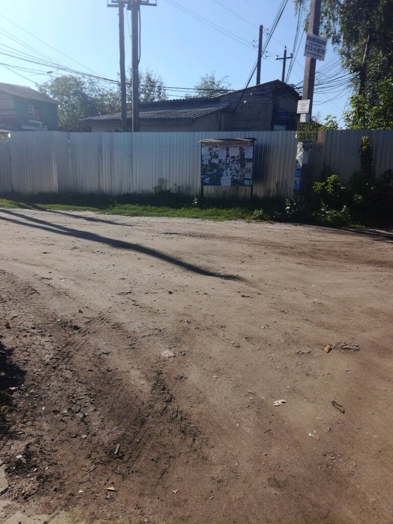 Yönetim ofisi СНТ Завода Радиодеталей, правление, Voronej, foto