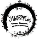 Elfbrus44- saunas, gazebos, summer houses (Yubileynaya Street No:24), hamam ve sauna inşaatı  Kostroma'dan