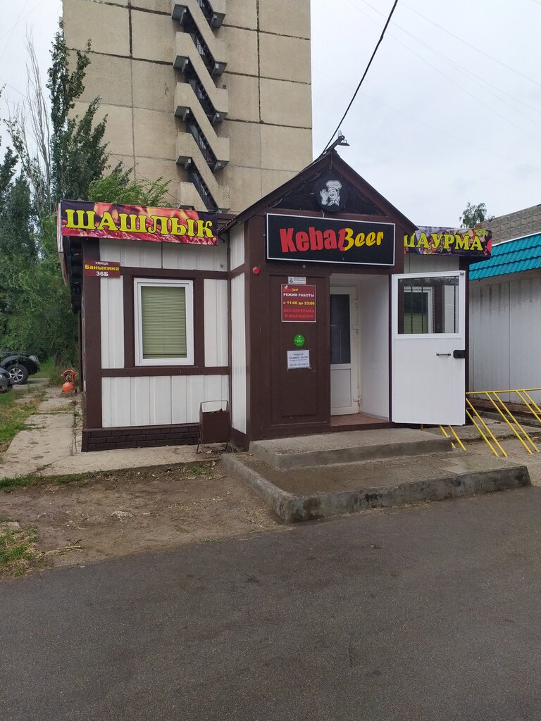 Kafe KebaB, Tolyatti (Togliatti), foto