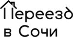 Pereezd V Sochi (Komsomolskaya Street No:11, Tsentralniy Microdistrict), emlak ofisi  Soçi'den