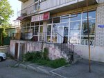 Santekh Art (Oktyabrskaya Street No:130), banyo ve klozet mağazaları  Stavropol'dan