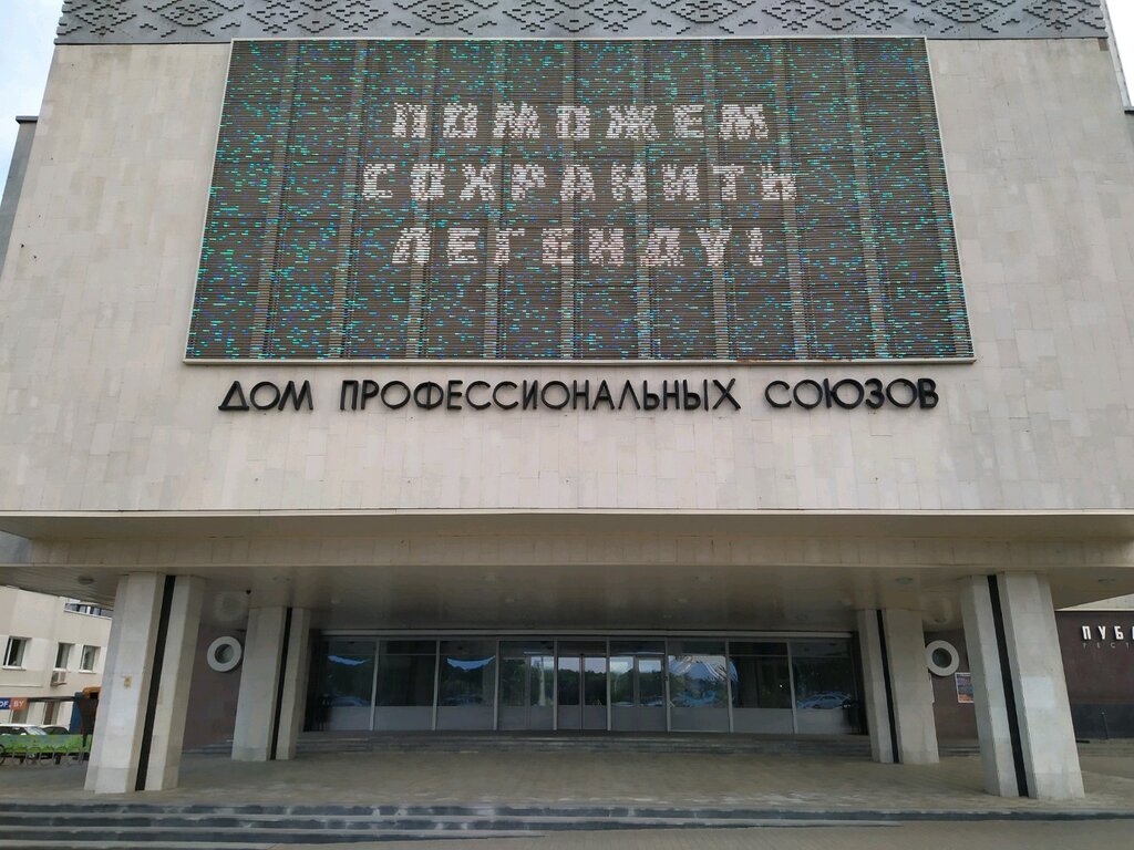 Yazılım firmaları СимплСолюшнс, Minsk, foto