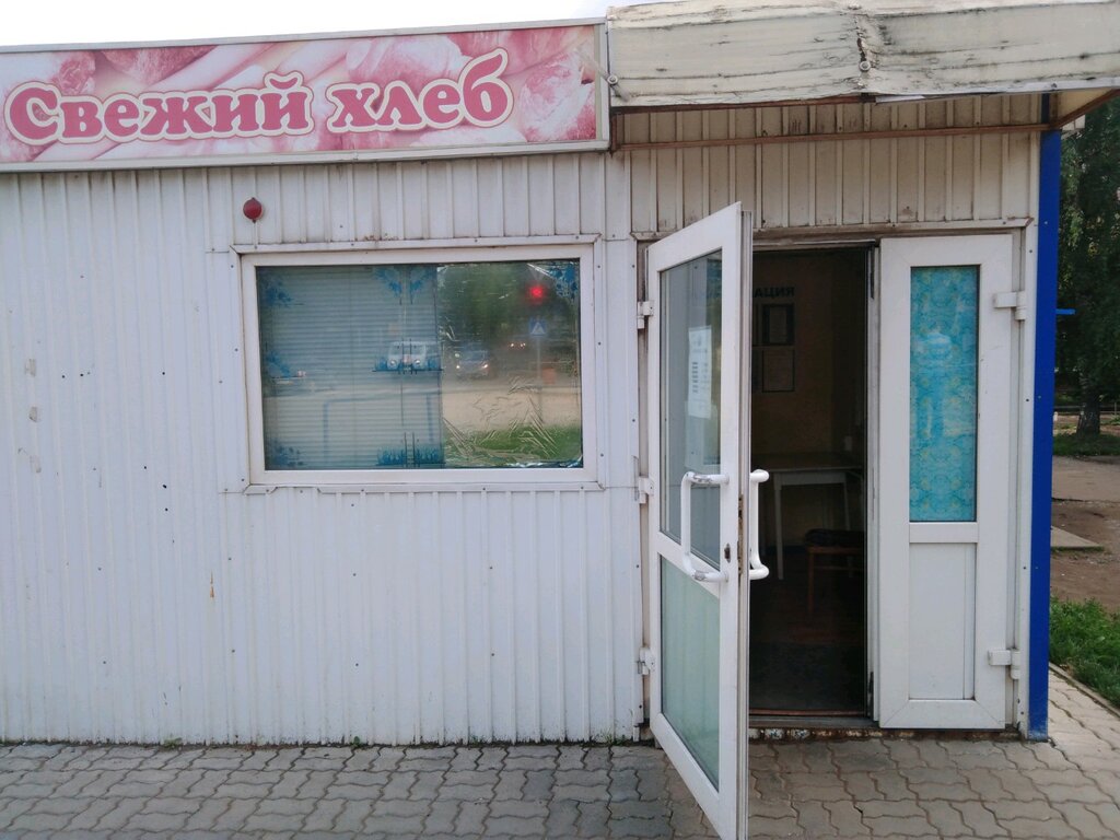 Ekmek fırını Свежий хлеб, Kirov, foto