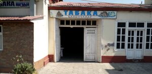Tabaka (Mustaqillik ko‘chasi No:169), kantin, yemekhane  Mergilân'dan