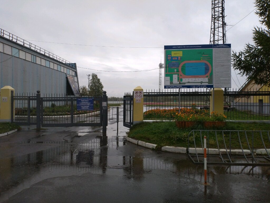 Stadyum Стадион имени А. Ф. Личутина, Arhangelsk, foto