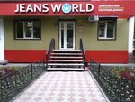 Jeans World (Frunze Avenue No:98), denim giyim  Tomsk'tan