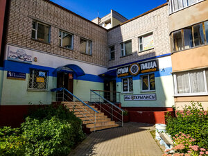 Food-hunter.by (praspiekt Lienina No:15Б), suşi restoranı  Zhodzina'dan