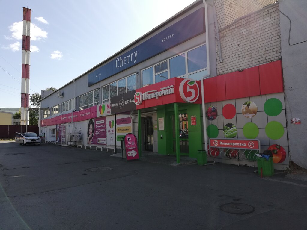 Süpermarket Pyatyorochka, Kurgan, foto