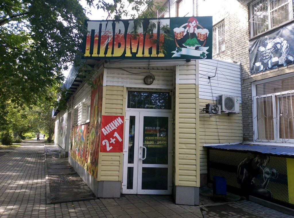 Bira dükkanı Pivtorg № 1, Barnaul, foto