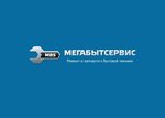 Megabytservis (Rossiyskaya Street No:45/1, Ufa), beyaz eşya servisleri  Ufa'dan
