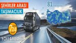 Şehirlerarası Taşımacılık Asansörlü Ev Taşıma (Caddebostan Mah., Erenköy Camii Sok., No:3, Kadıköy, İstanbul), evden eve nakliye  İstanbul'dan