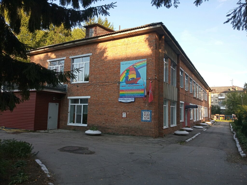 Anaokulları Центр образования № 7 им. Судейского С. Н., Tula, foto