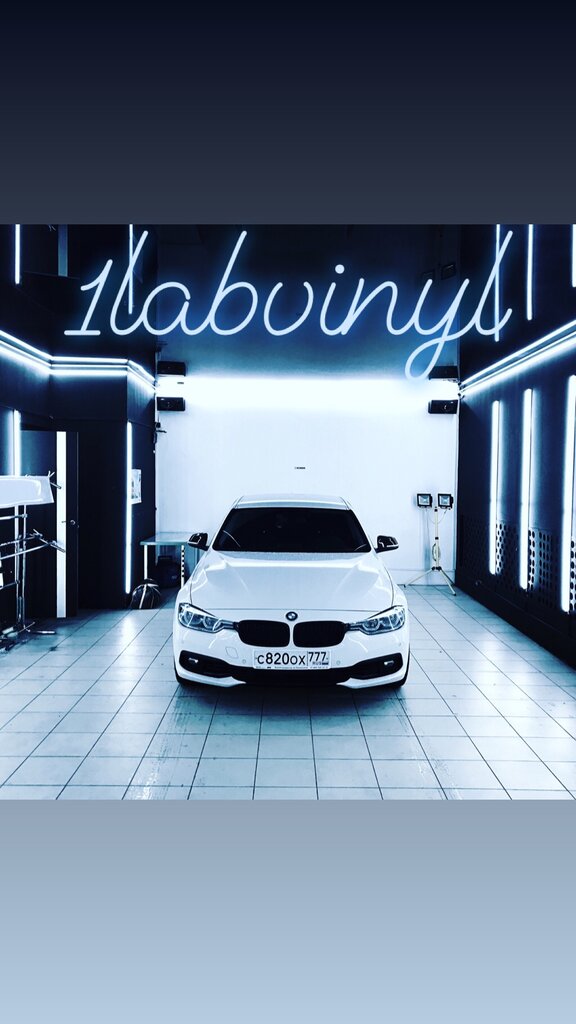 Araç camlarının renklendirilmesi Auto Styling, Moskova, foto