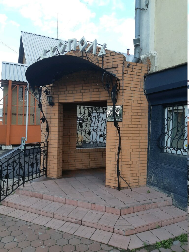 Saunalar Kompleks otdykha Akropol, Novokuznetsk, foto