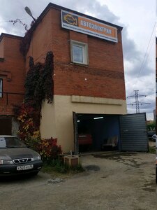 Rexbo (Frontovykh Brigad Street No:8Б), otomobil servisi  Yekaterinburg'dan