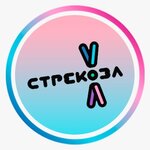 Strekoza (ulitsa 2-y Tamanskoy Divizii No:5Б), anaokulları  Nalchik'ten