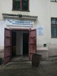 Городская больница № 2, геронтологическое отделение (Karla Marksa Avenue No:31), hastane bölümü  Magnitogorsk'tan