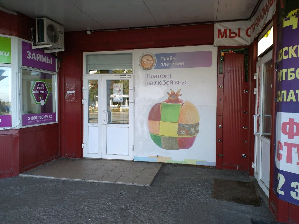 Cep telefonu ve aksesuarları satış mağazaları Svyaznoy, Arhangelsk, foto