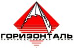 Gorizontal (Pervomayskaya ulitsa No:31), yönetim ofisi  Novouralsk'tan