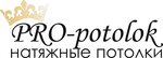 PRO-potolok (Uralskaya ulitsa No:2/8), i̇nşaat ve tasarım hizmetleri  Orenburg'dan