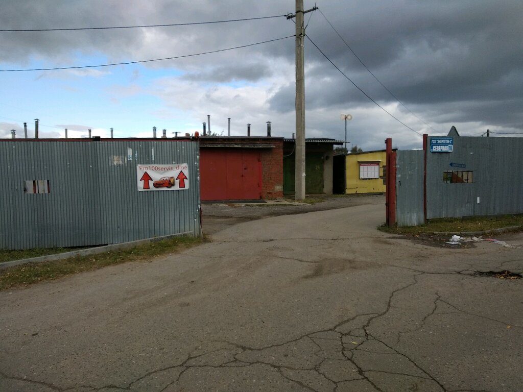 Garajlar Energetik-1, Domodedovo, foto