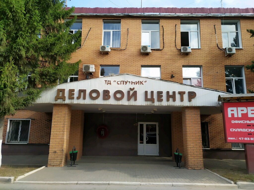 i̇nternet pazarlama şirketi Mishkadigital.ru, Lipetsk, foto
