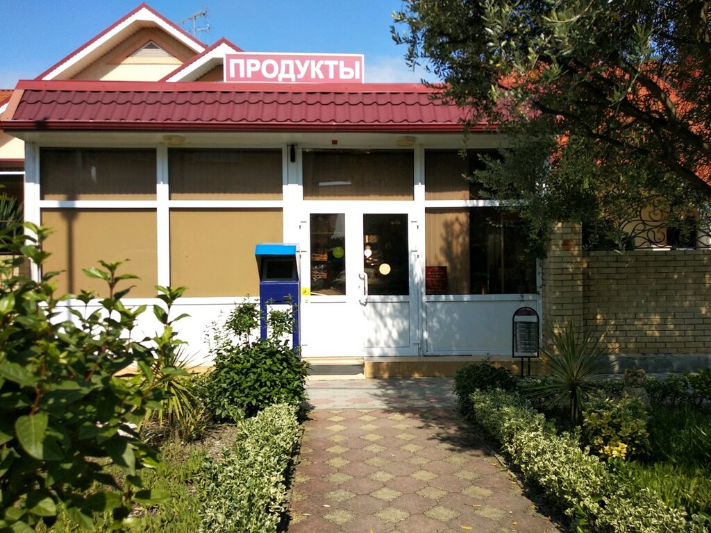 Market Supermarket, Krasnodarski krayı, foto