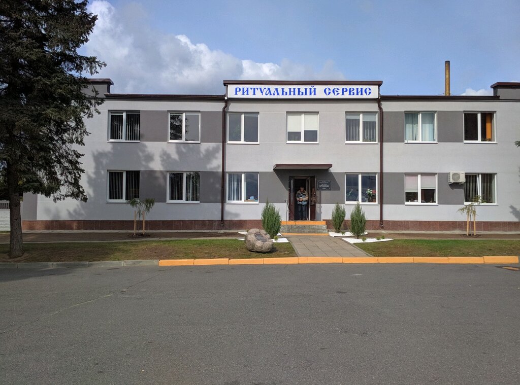 Cenaze hizmetleri Sax Ritual Servis, Grodno, foto