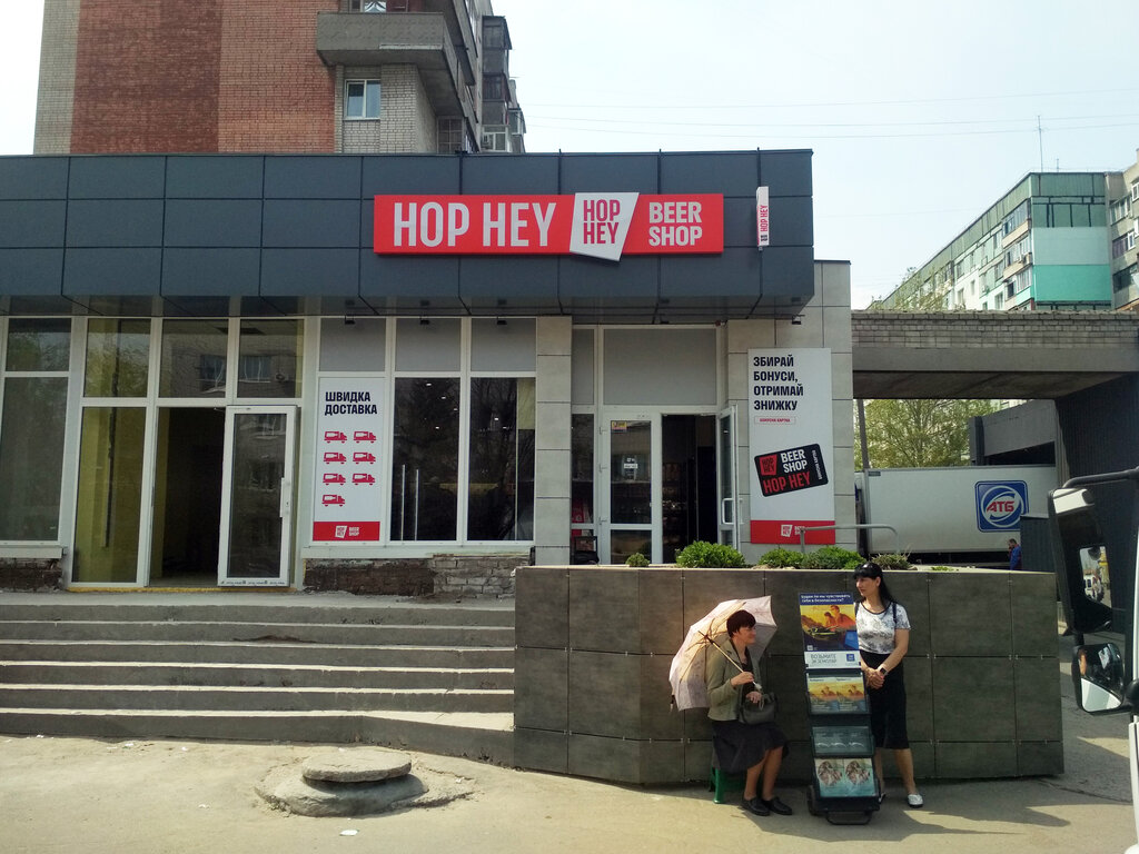 Bira dükkanı Hop Hey, Dnepropetrovsk, foto
