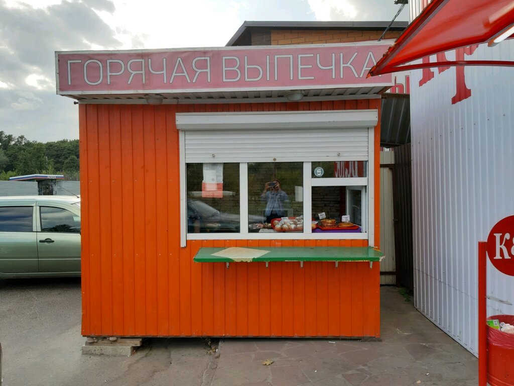 Fast food Горячая выпечка, Kurskaya oblastı, foto
