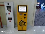 Kapitalbank Payment Terminal (Mahtumquli Street No:2/2к1, Yashnabad City District), ödeme terminali  Taşkent'ten