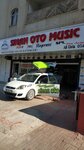 Sinan Oto Music (Şanlıurfa, Haliliye, Cengiz Topel Mah., 91. Sok., 10A), ses ve ışıklandırma ekipmanları firmaları  Şanlıurfa'dan